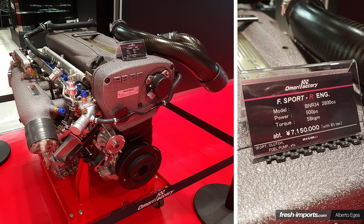 ¿Cómo llegar a Omori Factory? Nismo para un alto rendimiento. - Fresh ...